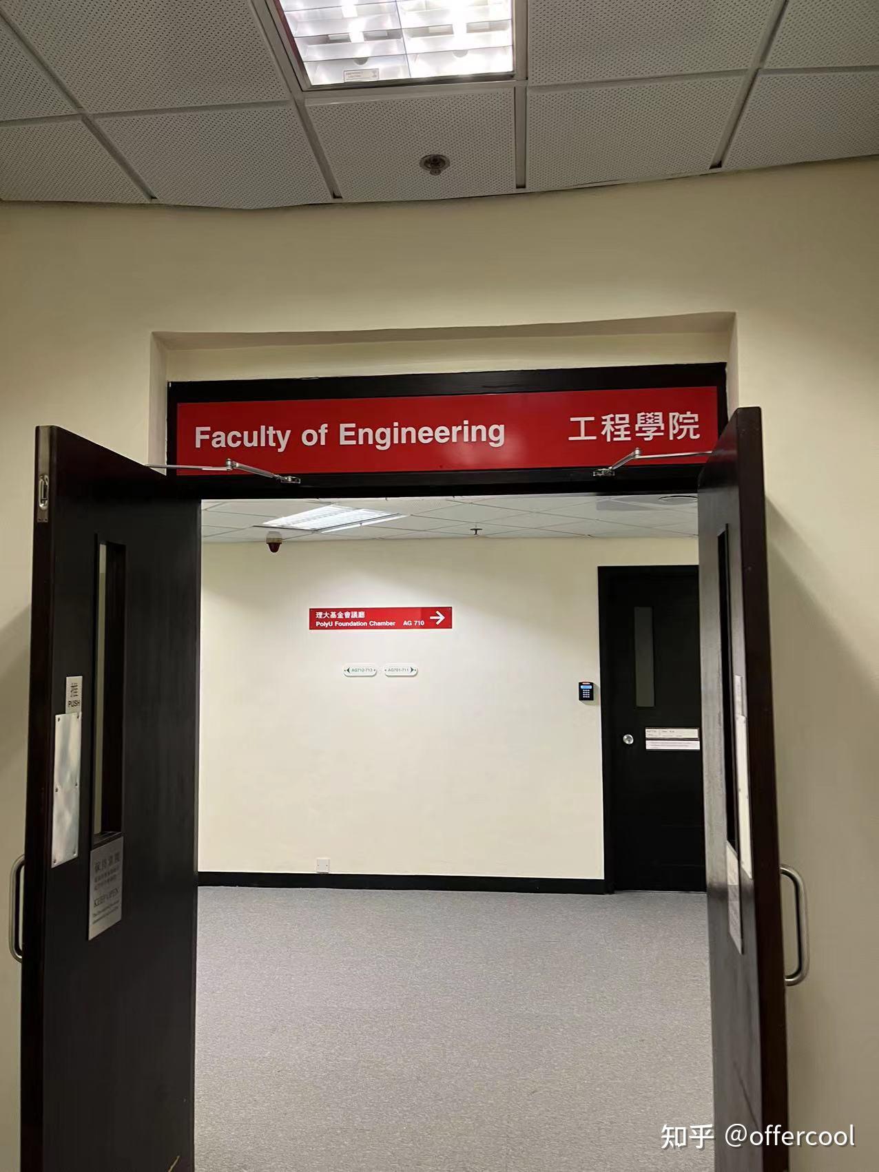 香港理工大学 电子及资讯工程学理学硕士 (MSc EIE) 22 FALL 就读体验 - 知乎