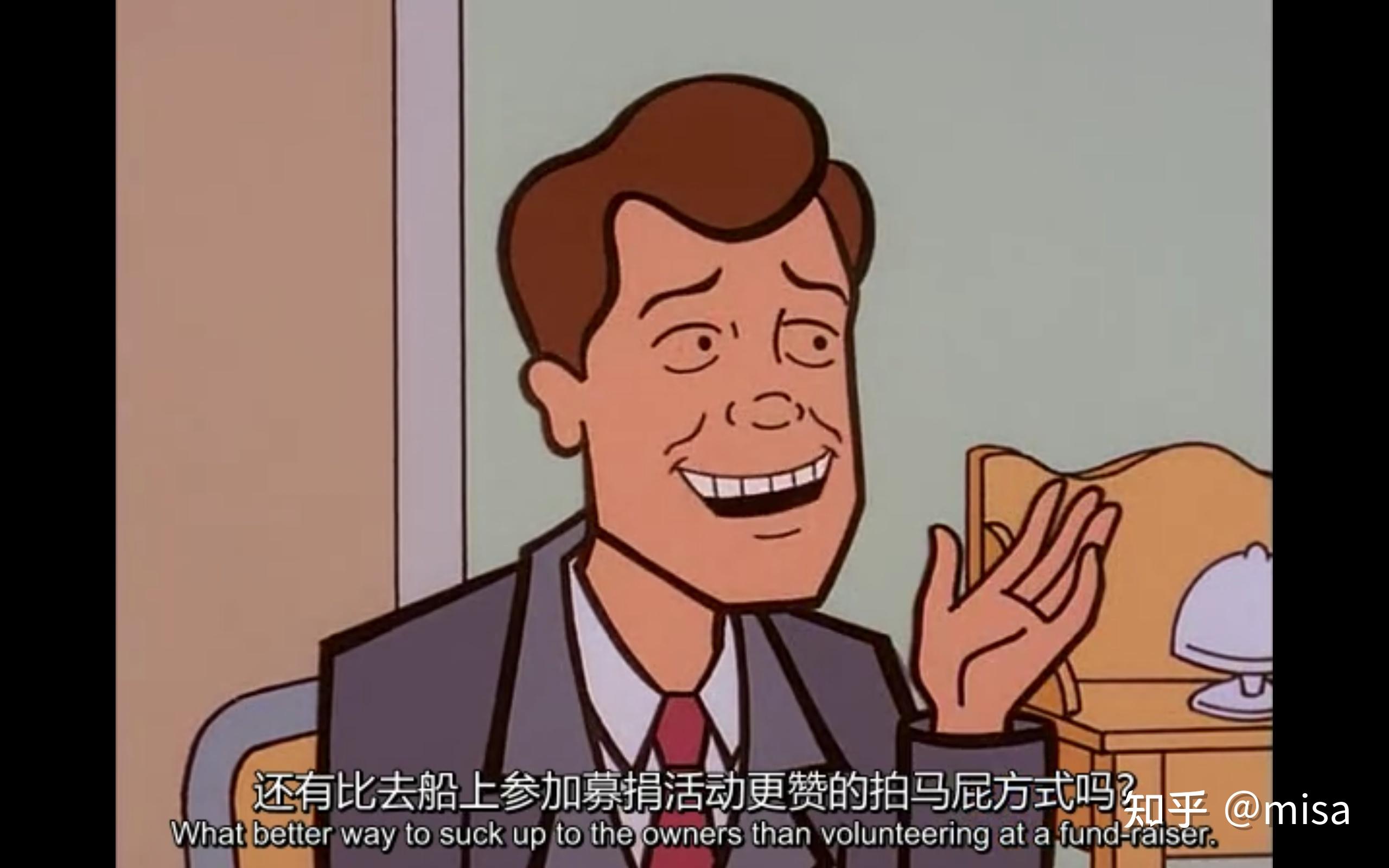 《拽妹黛薇儿》（Daria）中各角色的mbti是什么？ - 知乎