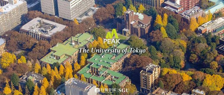 SGU项目2025年入学申请必看 | 东京大学PEAK项目 - 知乎