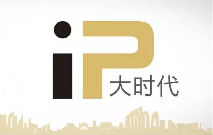 当大家都扎堆热播剧的时候，IP营销是否只有这一条路？ - 知乎