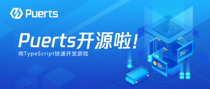 puerts偿还了xLua哪些技术债 - 知乎