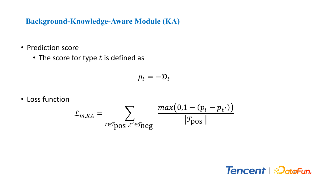 腾讯文本理解系统 TexSmart 中的细粒度实体识别关键技术 - 知乎