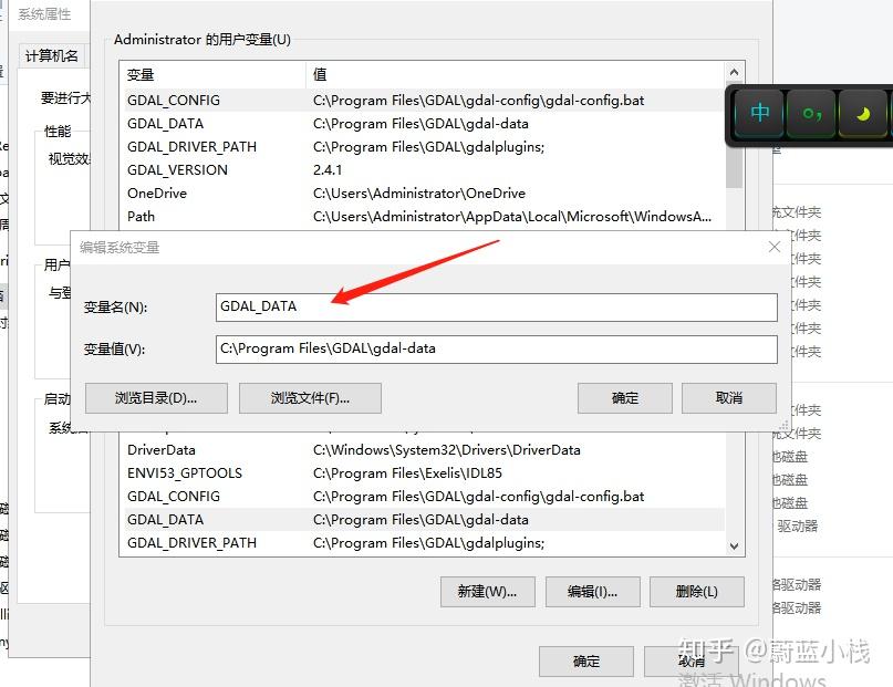 windows10 环境中安装GDAL及其python绑定 - 知乎