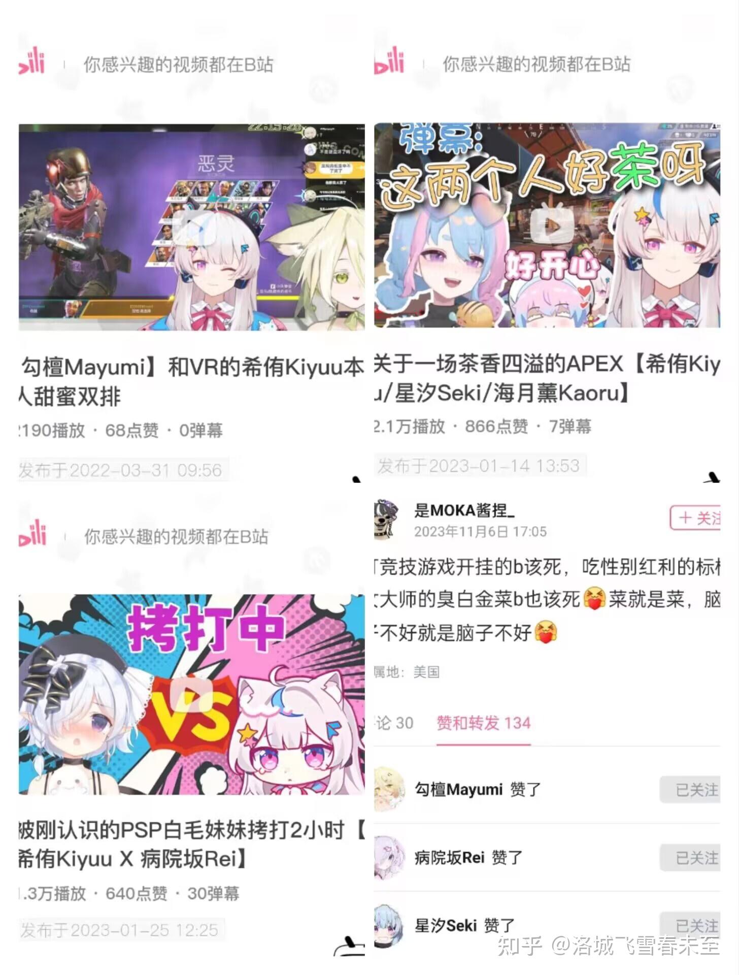 如何评价虚拟主播希侑Kiyuu在直播时使用游戏外挂？ - 知乎