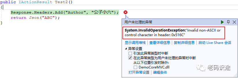 ASP.NET Core MVC 从入门到精通之HttpContext - 知乎