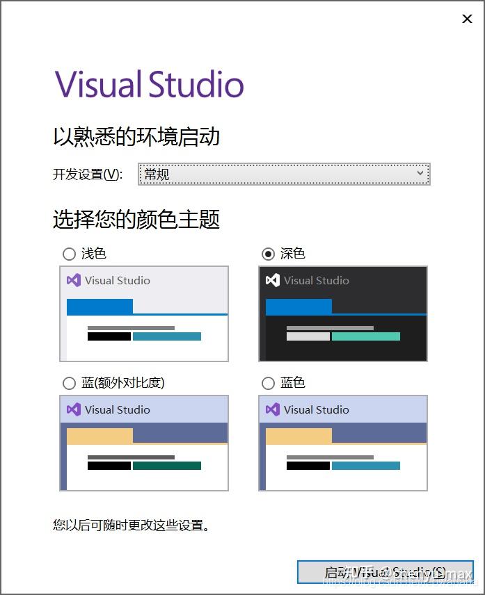 Visual Studio安装教程和使用Visual Studio编译CC++ - 知乎