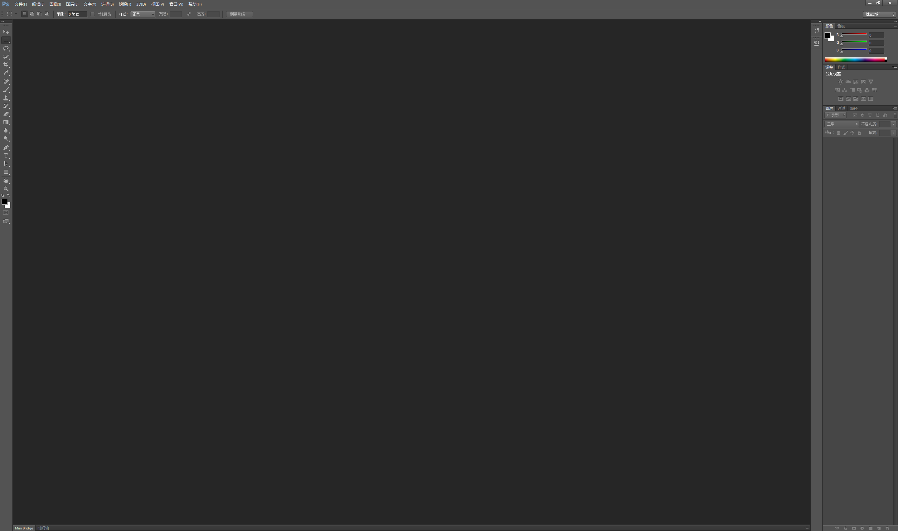 Photoshop Cs6下载安装教程(附安装包) 知乎
