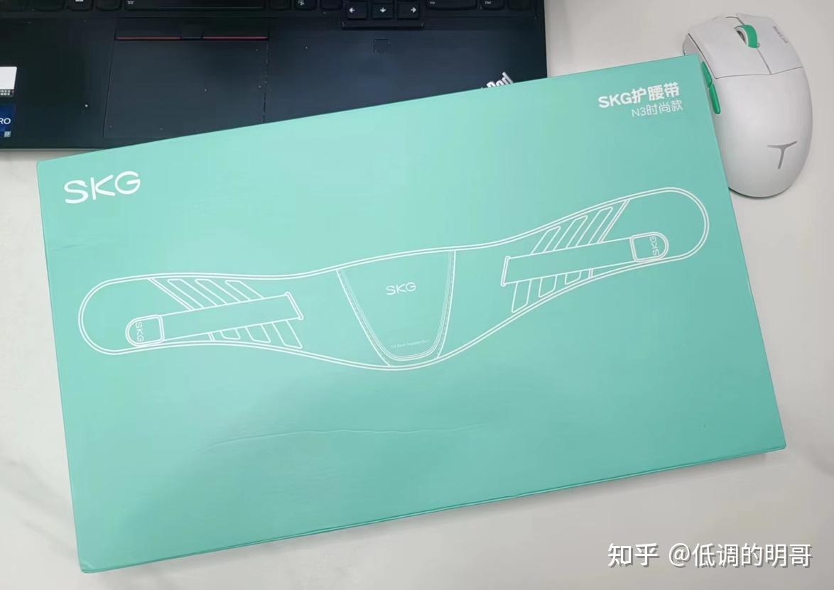 上班族久坐党的福音，健康从塑形护腰开始，SKG N3护腰带开箱实测与体验分享 - 知乎