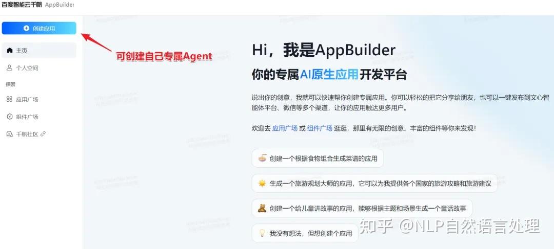 近年来，国内外在操作系统智能化（AI for OS）方向有哪些进展？ - 知乎