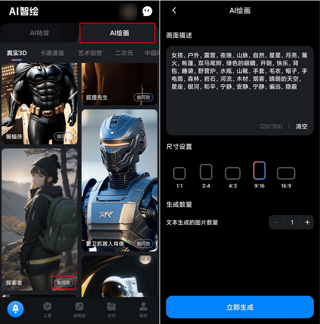 如何解读 DreamBooth AI 图像生成工具的工作原理？ - 知乎