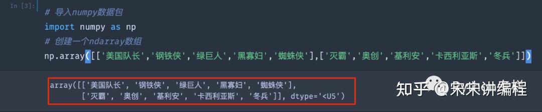 python如何安装numpy库? - 知乎