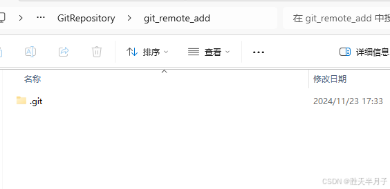 Git | 使用git remote add 命令关联远程仓库 - 知乎