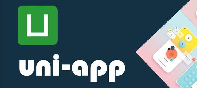 Uniapp的vue3vite动态加载外部js免打包实现 知乎