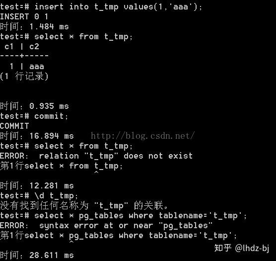 Postgresql中临时表（temporary table）的特性和用法 - 知乎