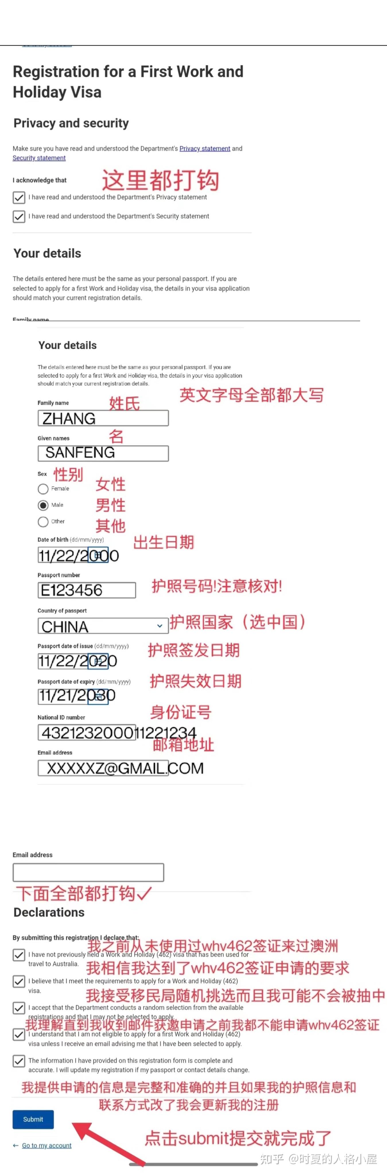 2023澳洲WHV（462）提交EOI申请步骤流程 - 知乎