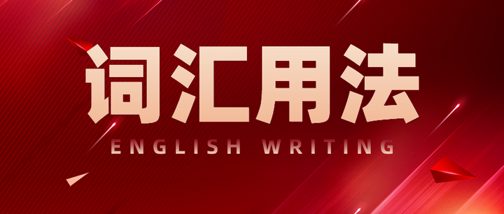 Maintain和remain是同义词吗？可以相互替换吗？ 知乎
