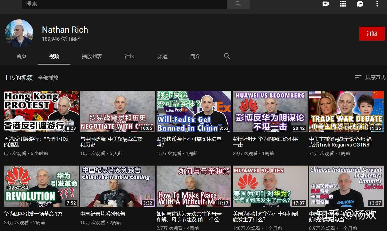 WHO IS NATHAN RICH? - 知乎