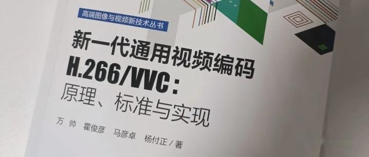 H.266读书笔记(8)帧内预测之CCLM - 知乎