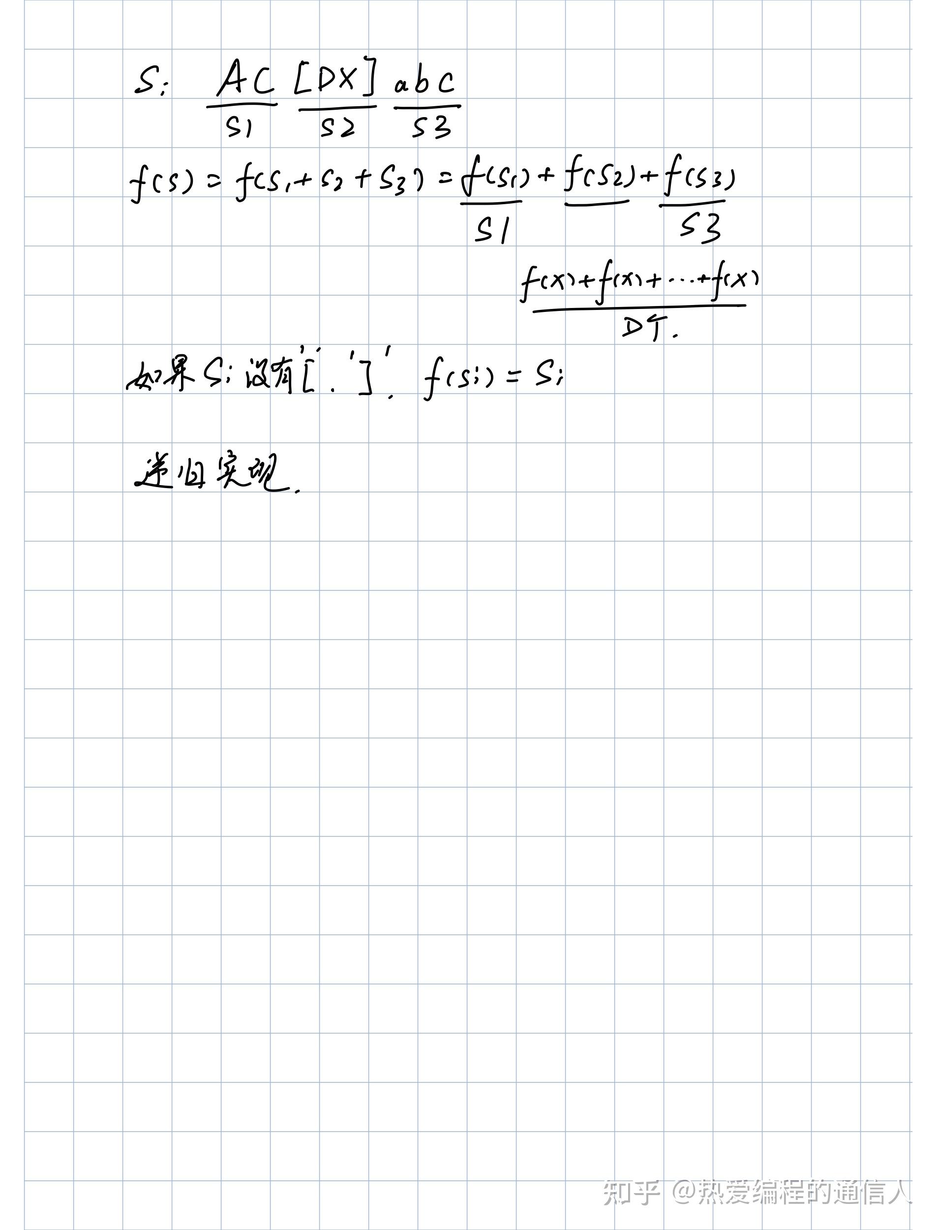 洛谷刷题C++语言 | P1928 外星密码 - 知乎