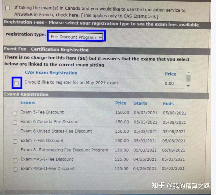 科普CAS产险精算师考试 - 知乎