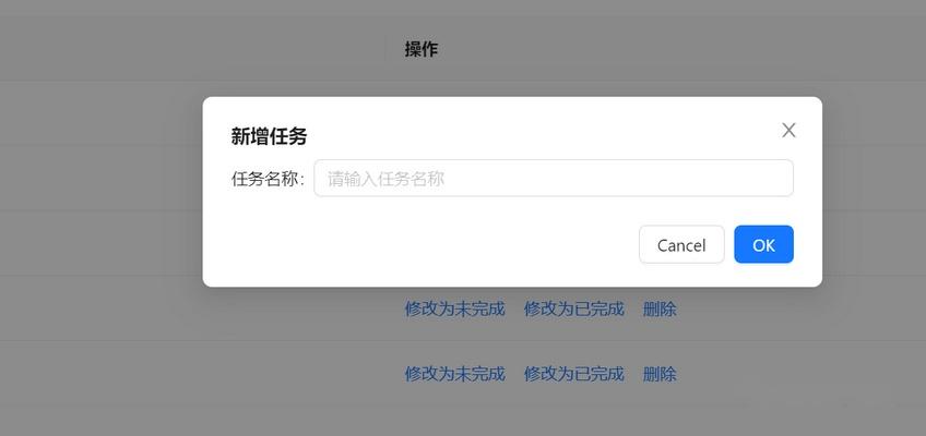 React(Hook)+TS+axios+ant design+json server实现todolist效果 - 知乎