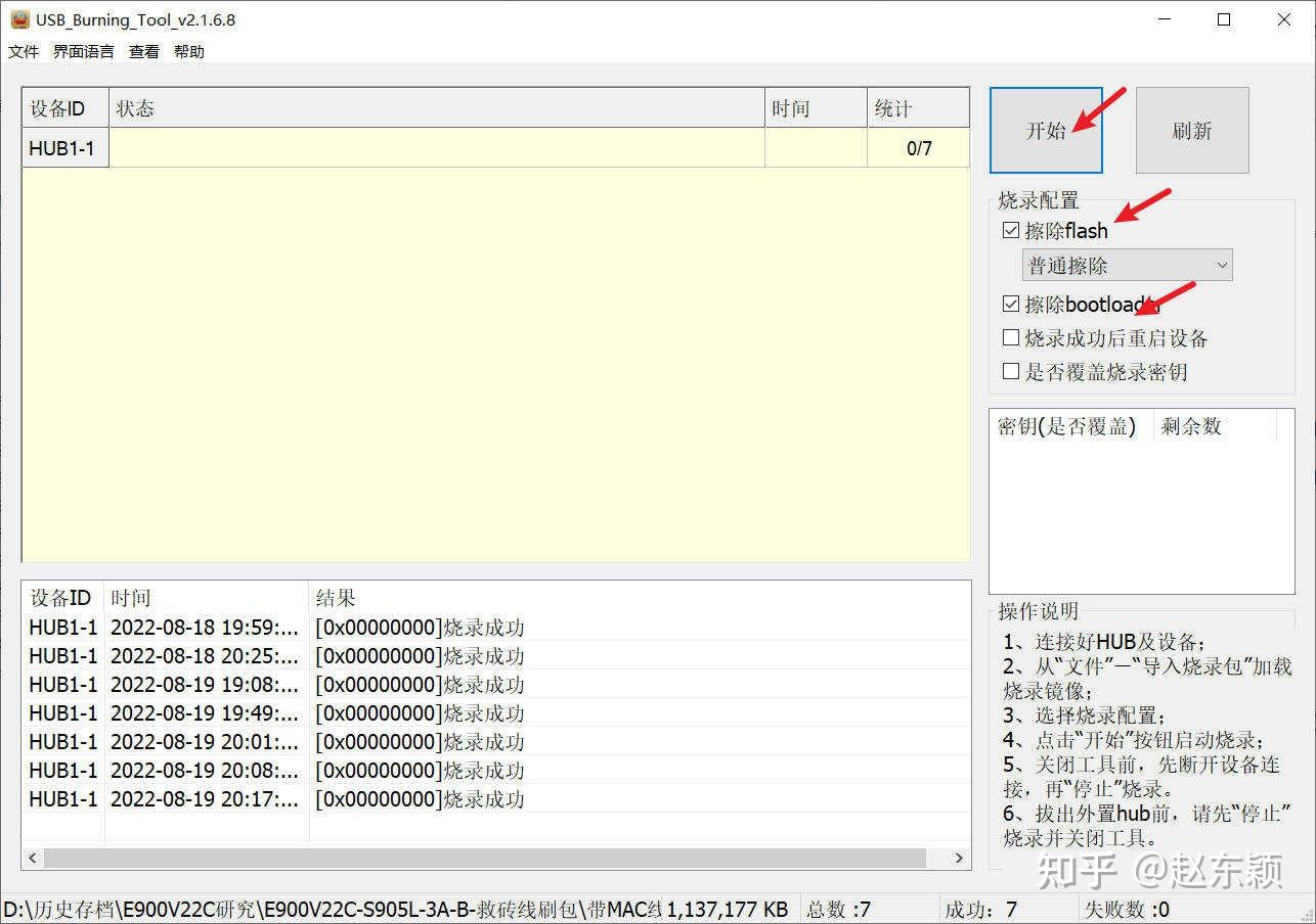 斐讯N1不香了，70元中国移动网络盒子e900v22c真香机，刷机、对比评测及选购建议 - 知乎