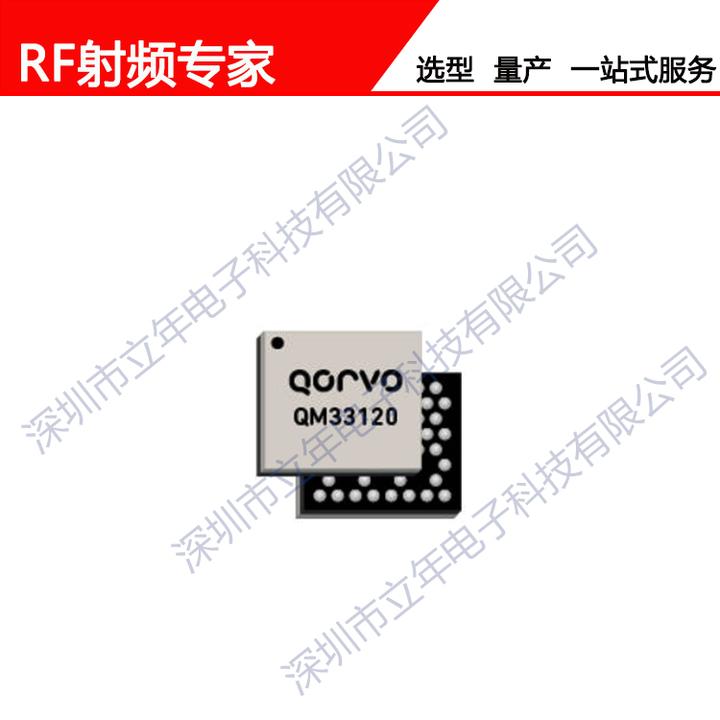 QM33120W 集成 超宽带 UWB 无线 收发器 - 知乎