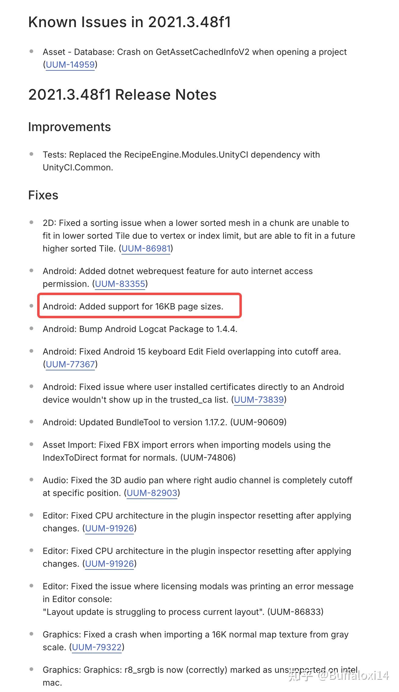 【记录贴】 Unity Google安卓包要求支持16kb页面 - 知乎
