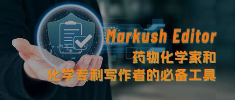 Markush Editor-药物化学家和化学专利写作者的必备工具！ - 知乎