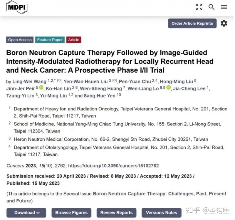 硼中子俘获疗法(BNCT)治疗头颈癌临床首试获64%高缓解率，还有人无病生存2年 - 知乎