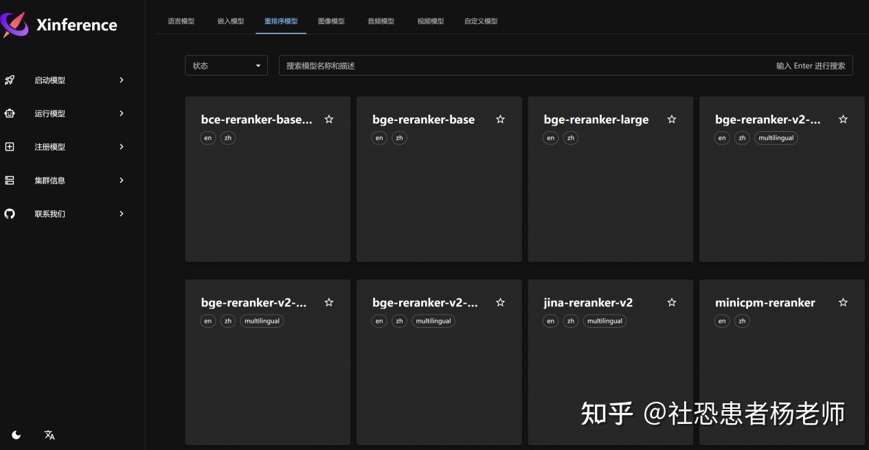 国产海光DCU服务器部署deepseek大模型+RAGflow手把手教程 - 知乎