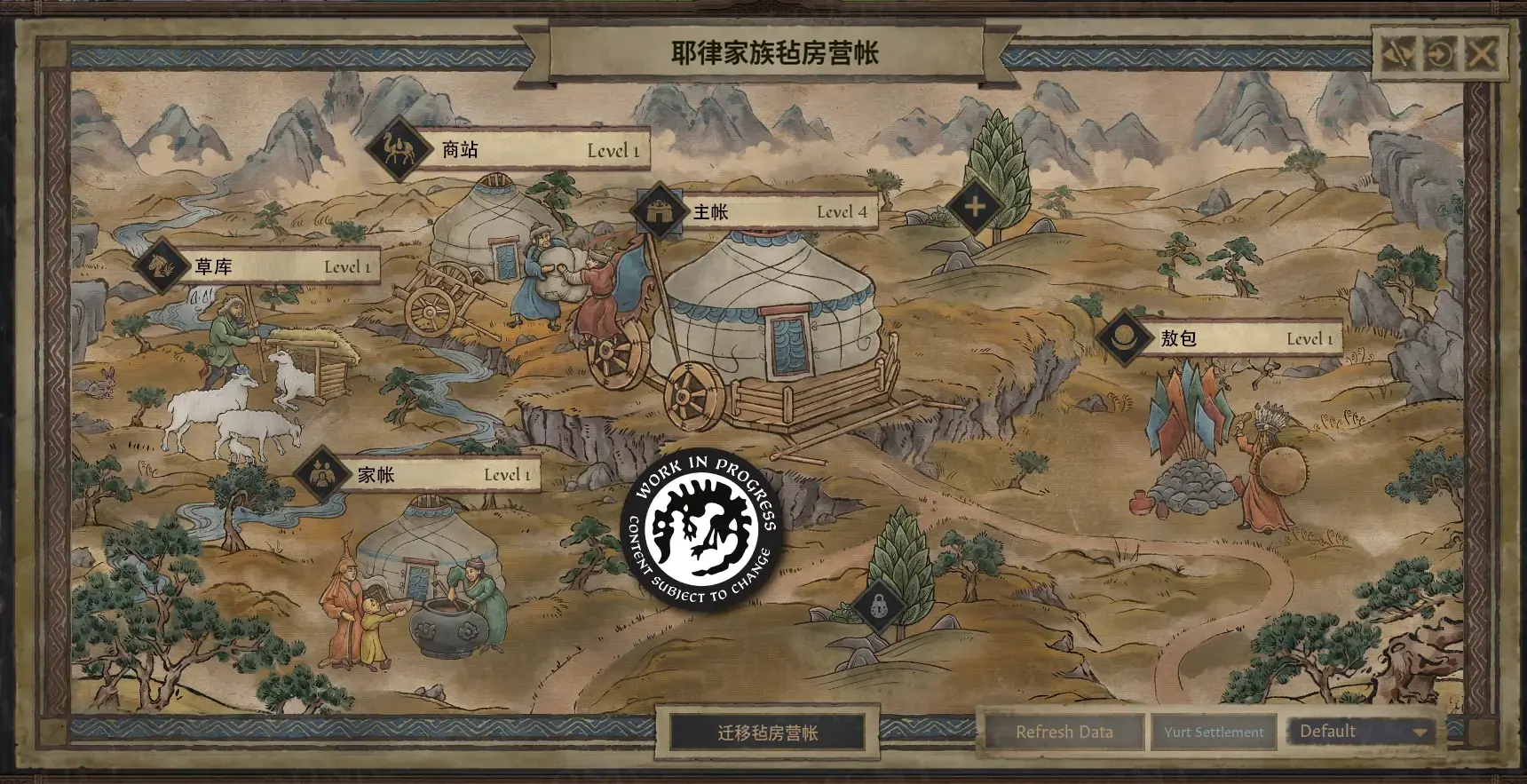 【日志精读】两代游牧制对比解析 十字军之王3 ck3 第162期开发日志 - 知乎