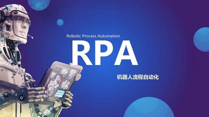 《立个Flag，15天内学完RPA技术》 - 知乎