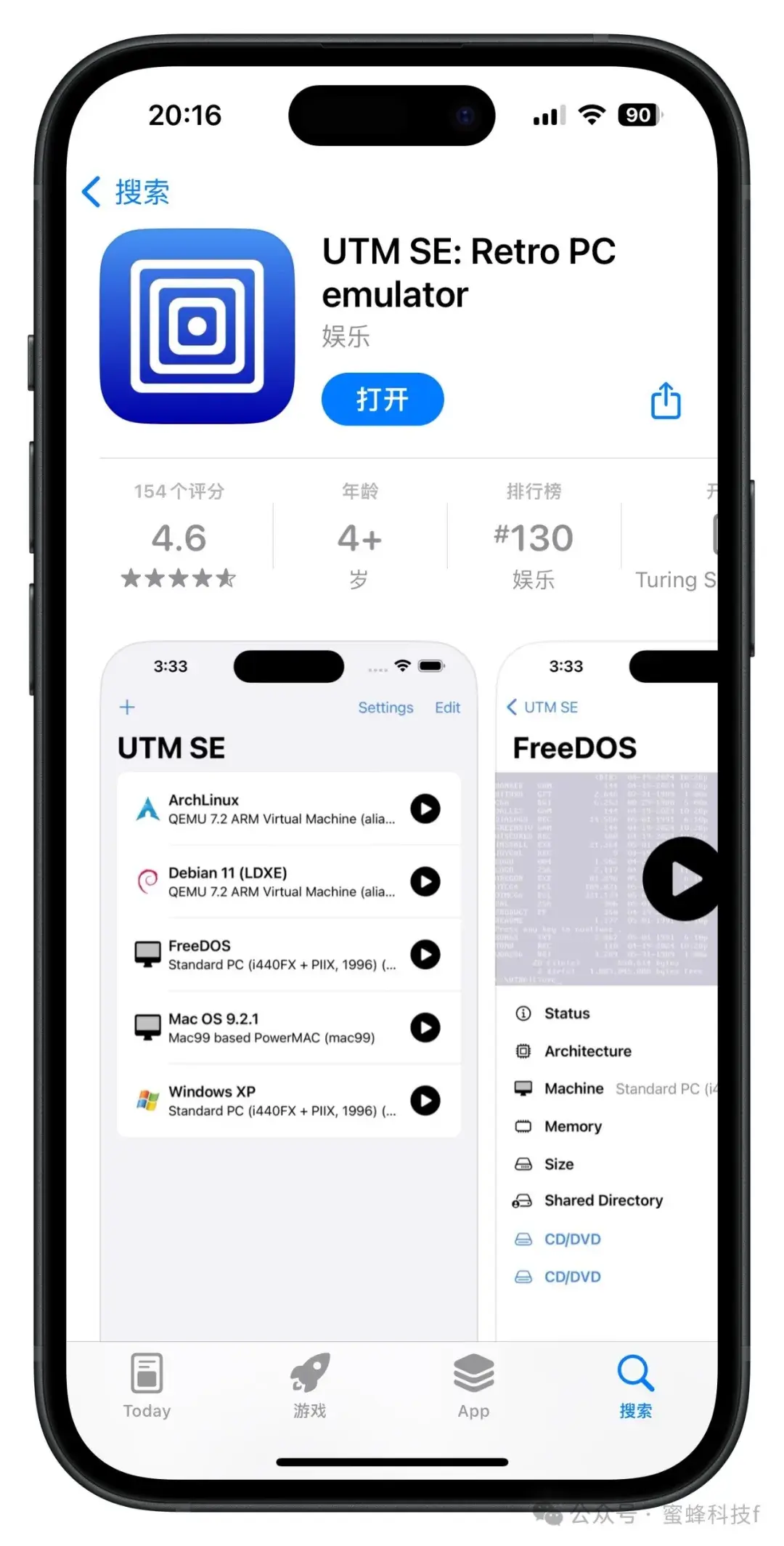 在iPhone 可以运行 Windows系统 - 知乎