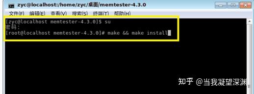 Linux下使用memtester检测内存 - 知乎