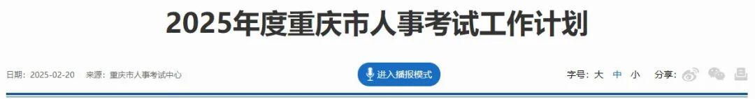 25年各地二级造价工程师考试时间！ - 知乎