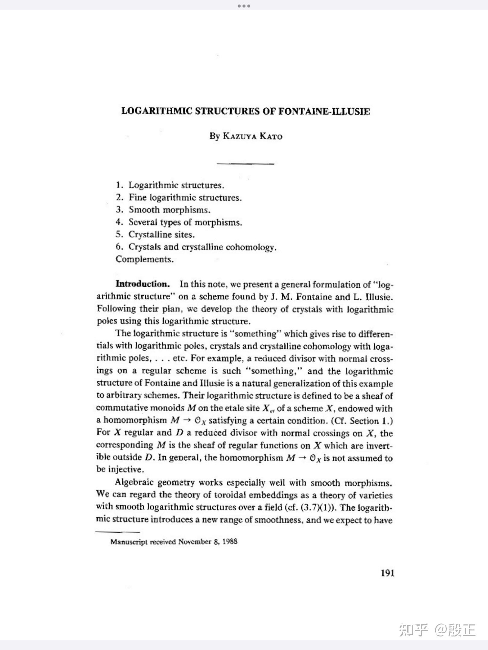 要学p-adic hodge 理论需要哪些方面的前置知识？ - 知乎