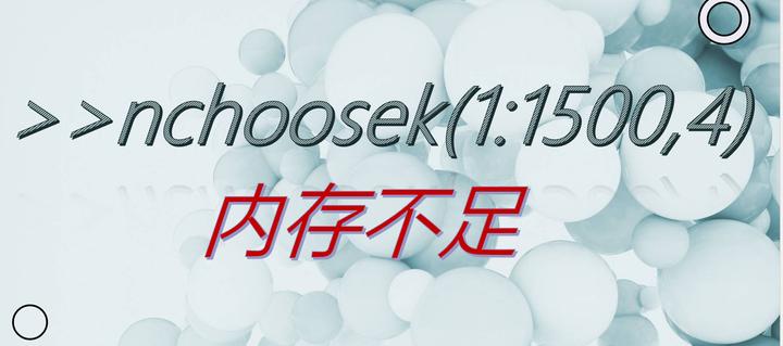 Matlab nchoosek功能改进：分批输出组合，避免内存不足（上） - 知乎