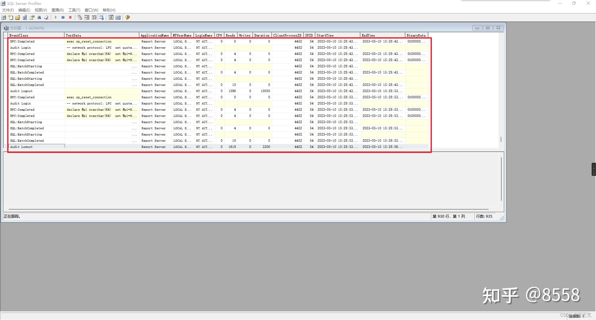 数据库跟踪——SQL Server Profiler解析 - 知乎