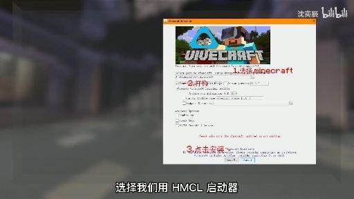【VR遊戲教程】教你安裝VR版我的世界！附帶懶人整合包 - 知乎