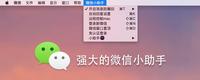 WeChatMsg_下载微信聊天记录 - 知乎