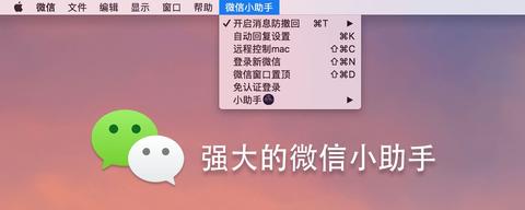 WeChatMsg_下载微信聊天记录 - 知乎