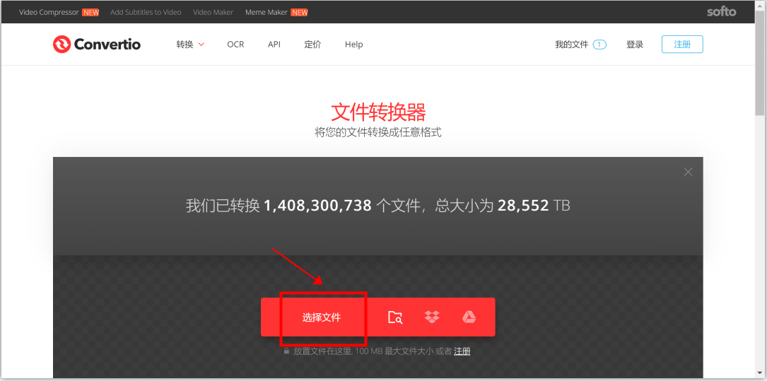 qq音乐的mflac怎么转换成flac？ - 知乎