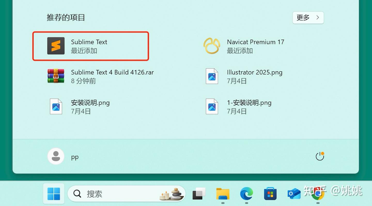 Sublime Text超详细图文下载安装教程（附安装包）Sublime Text4版本教程 - 知乎