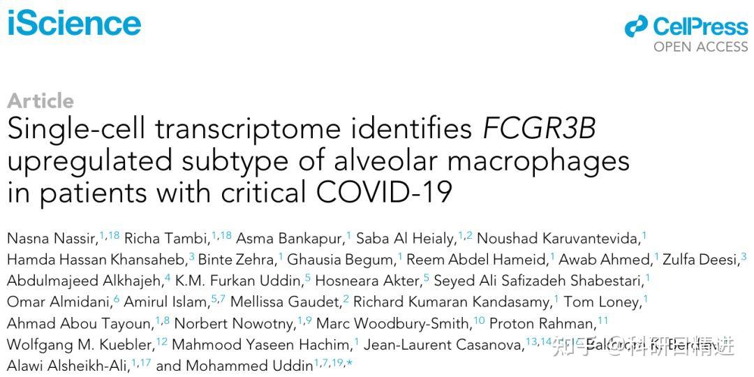 iScience丨单细胞转录组鉴定出FCGR3B 在重症新冠患者中上调 - 知乎