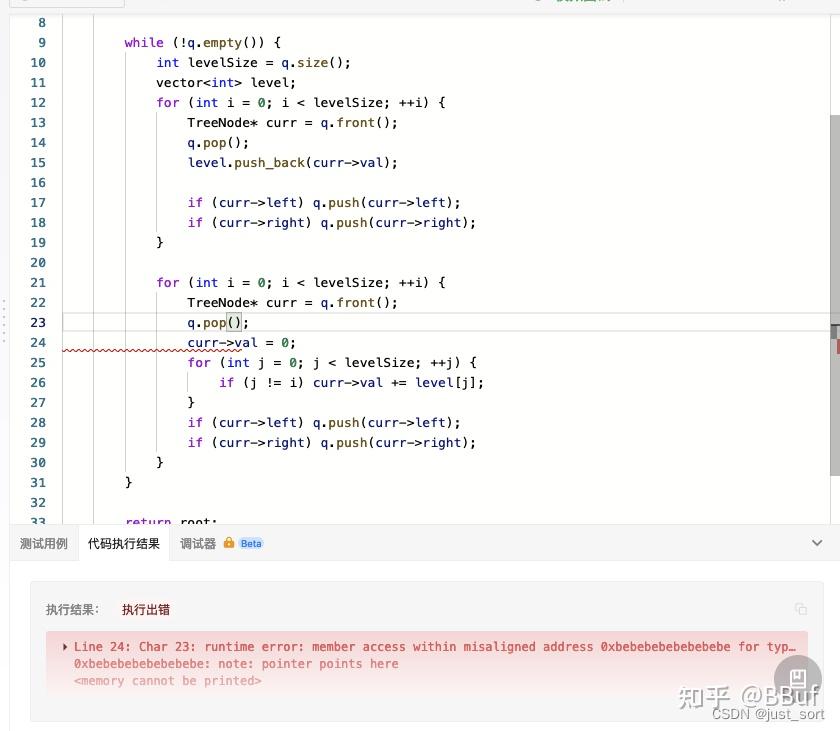 使用GPT4做Leetcode第 102 场双周赛 - 知乎