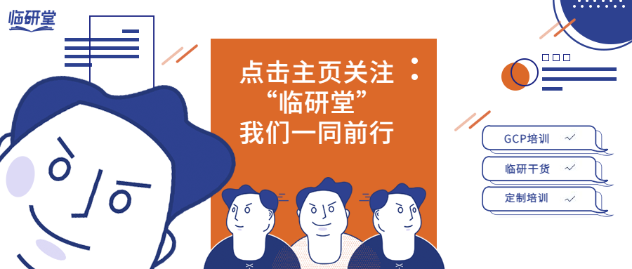 什么叫GSP、GLP、GCP、GAP？ - 知乎