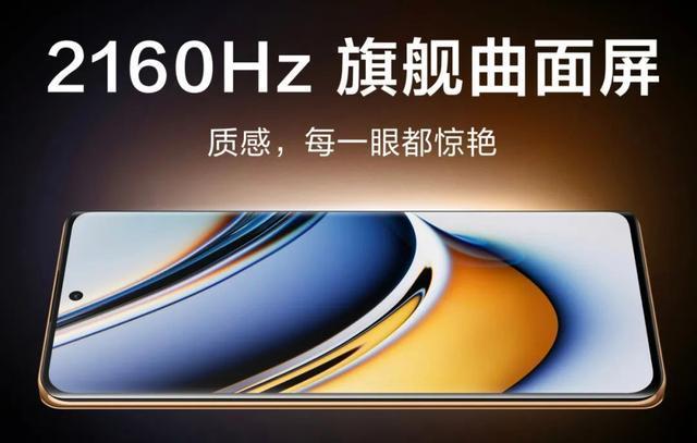 天玑7050+三星HP3摄像头，真我11 Pro+ - 知乎