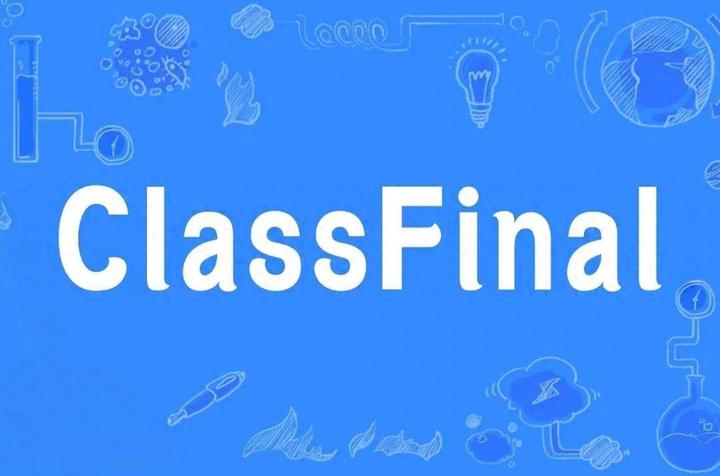 Java代码保护方法之二：ClassFinal - 知乎