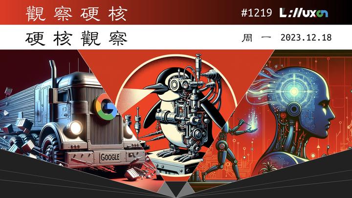 硬核观察 #1219 首个 Rust 编写的网络 PHY 驱动程序将登陆 Linux 6.8 - 知乎